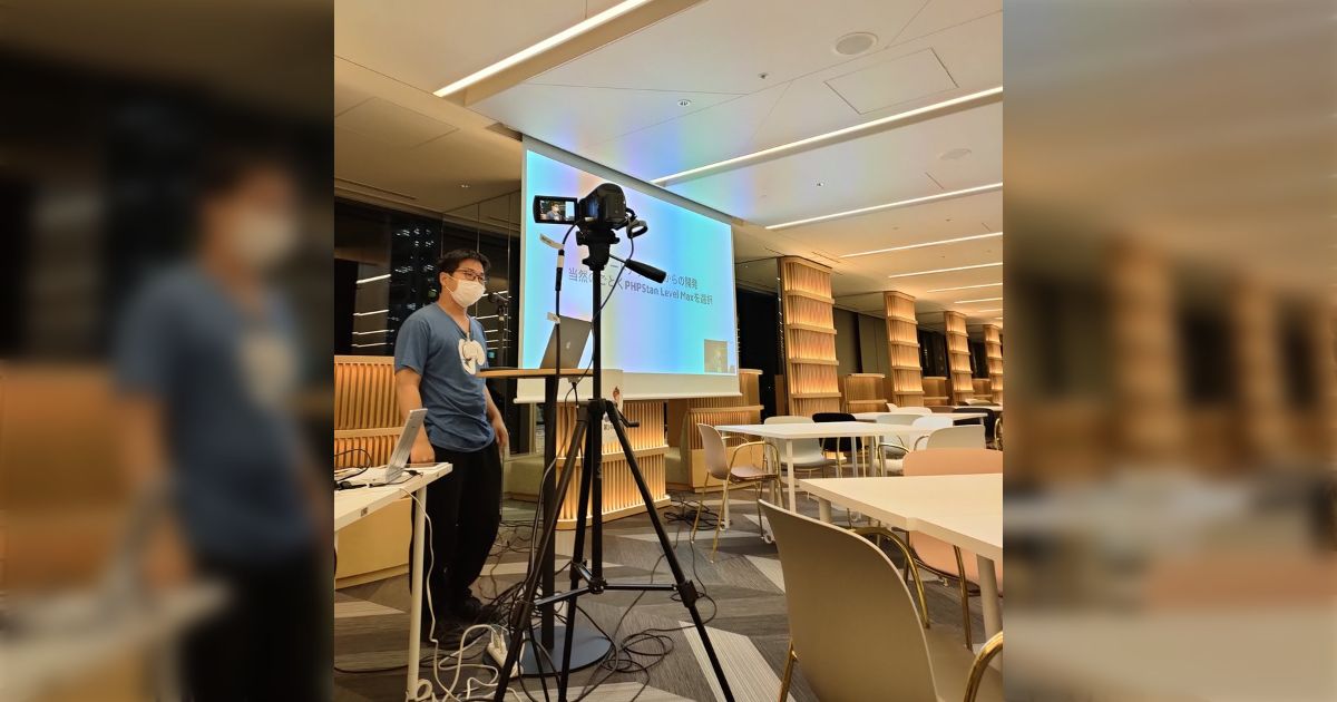 第149回 PHP勉強会＠東京 #phpstudy - posfie