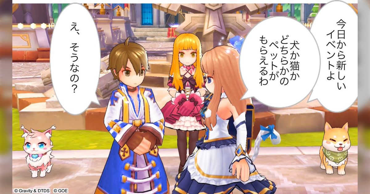 ラグマスSSまんがまとめ2020年11月 - posfie