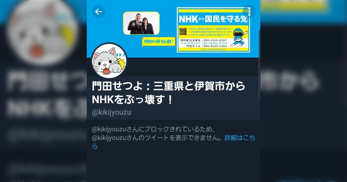 7/6-1 NHKまとめ - posfie