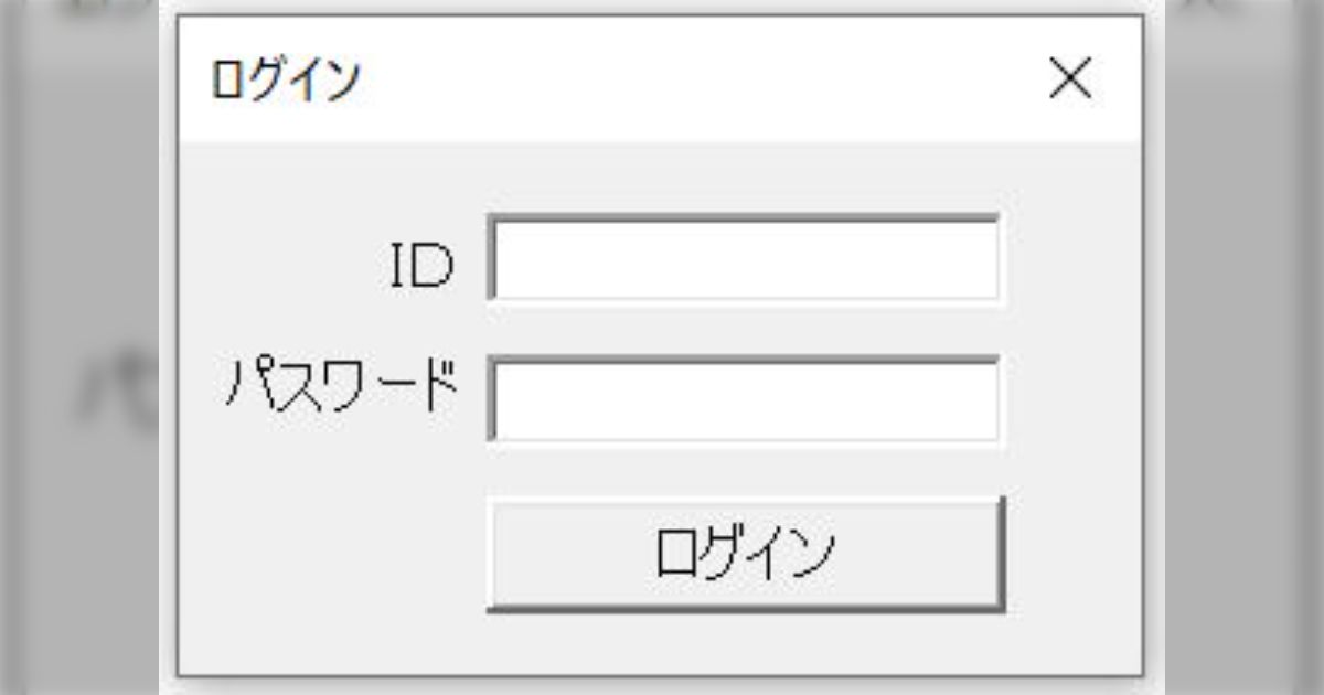 Excel VBAとリテラシーと勉強と - posfie