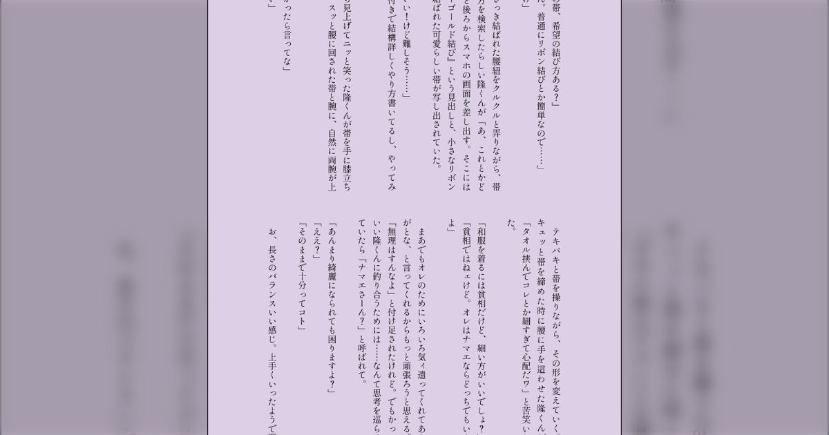 tkrv🔞 - min.t (ミント)