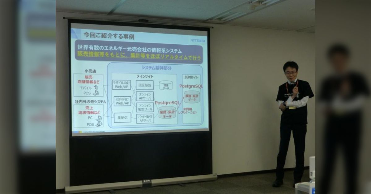 Postgresqlカンファレンス2014キーノート「ntt データと Postgresql が挑んだ総力戦 ～ Postgresql を極限