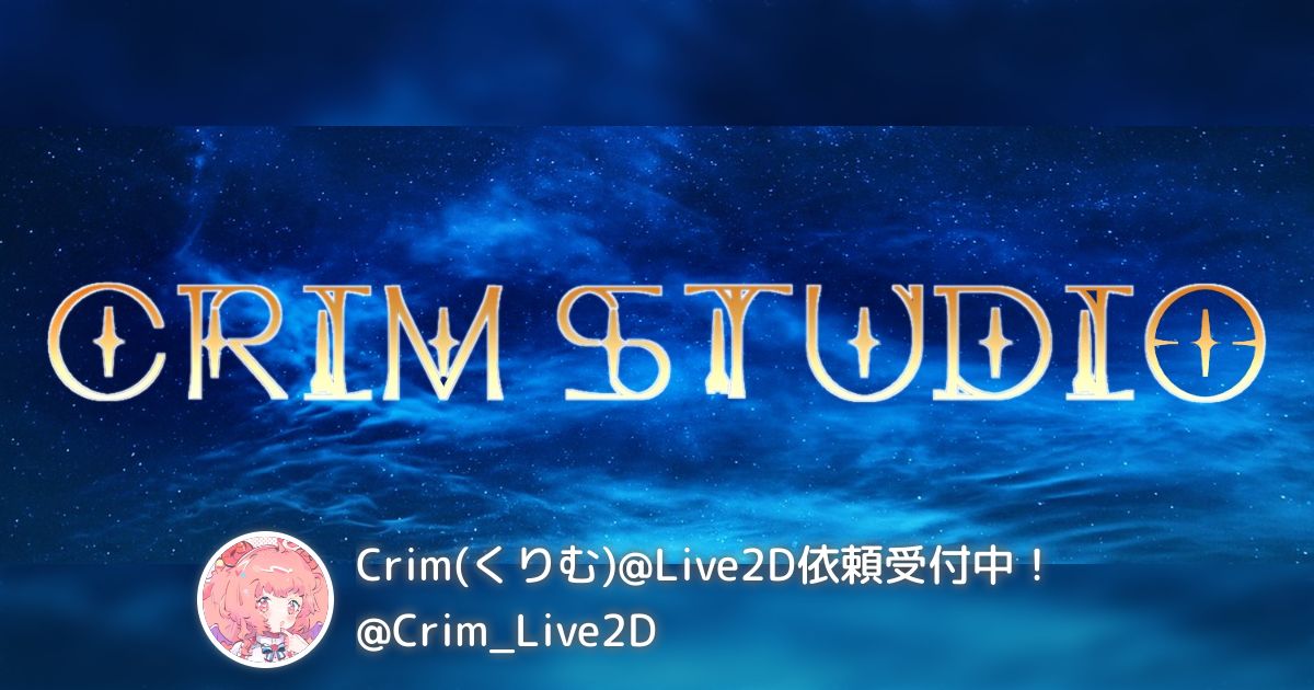 Crim(くりむ)@Live2D依頼受付中！(@Crim_Live2D)の「Live2Dモデル」まとめ(1) - min.t (ミント)