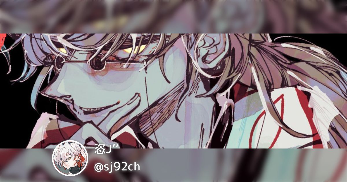 恣J’’(@sj92ch)のまとめ - posfie