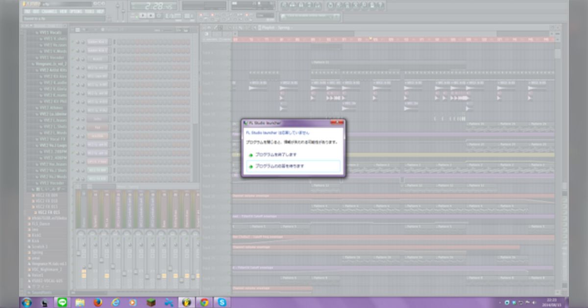 DAWが落ちることによる一般人への影響 - posfie