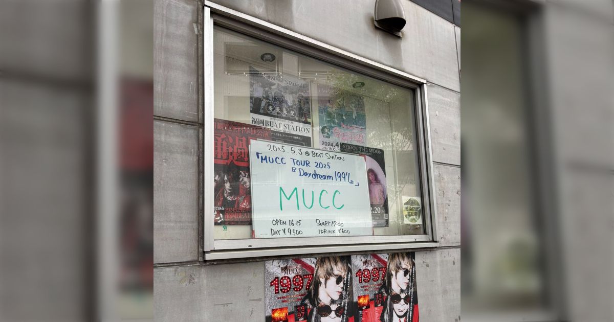 『MUCC TOUR 2025「Daydream 1997」』＠福岡BEAT STATION 2025.05.03 - posfie