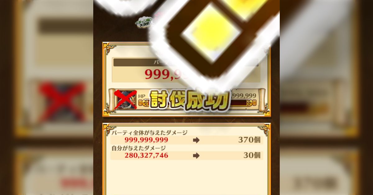 決戦ﾊﾟﾜｰがなかなかたまらない？ - posfie