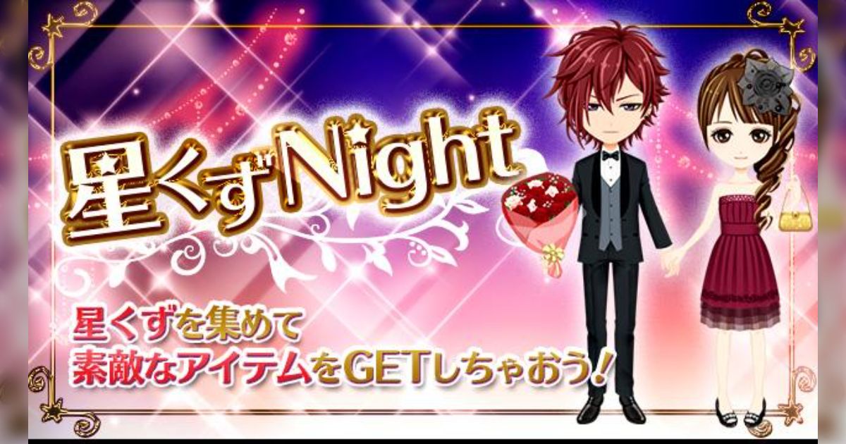 S+h,Frepまとめ - posfie