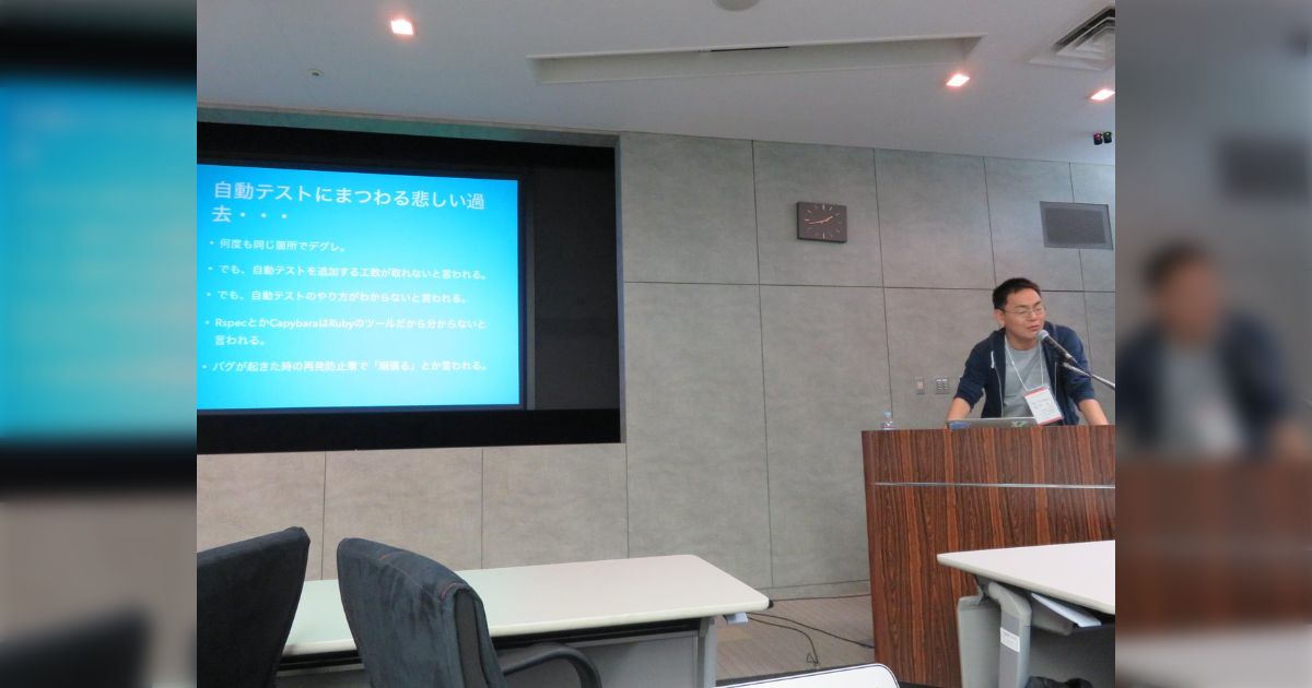 PHPerもこれを使ってテスト自動化を進めよう。PHP製BDDテストフレームワークBehatが簡単便利っ #phpcon2015 #phpcon2015_5 - posfie