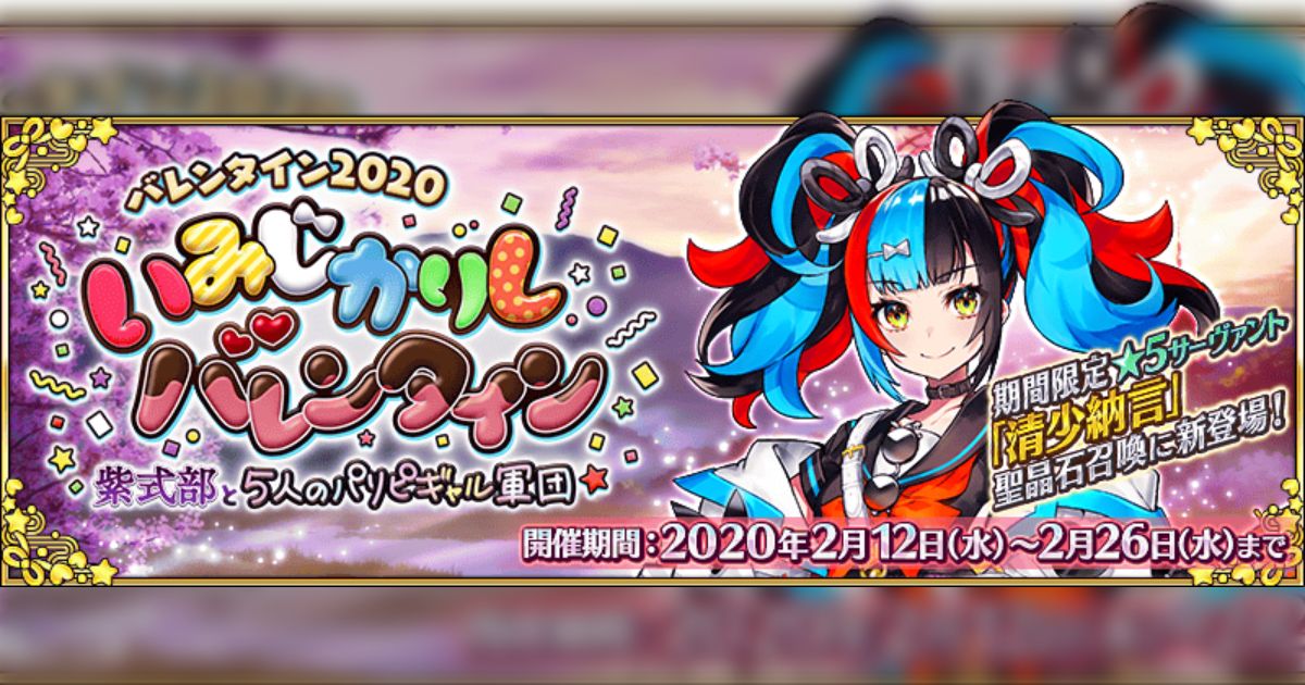 2020バレンタイン始めた - posfie