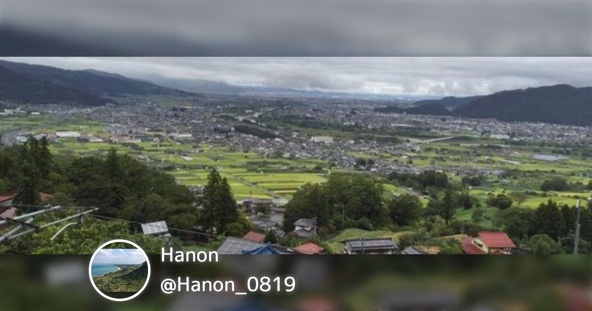 Hanon(@Hanon_0819)のまとめ - posfie