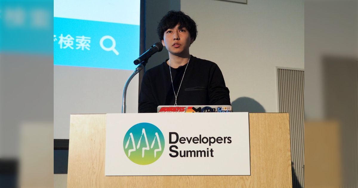 デブサミ2019福岡【B-4】スタートアップが導入するべきデザインシステムとは #devsumiB #devsumi - posfie