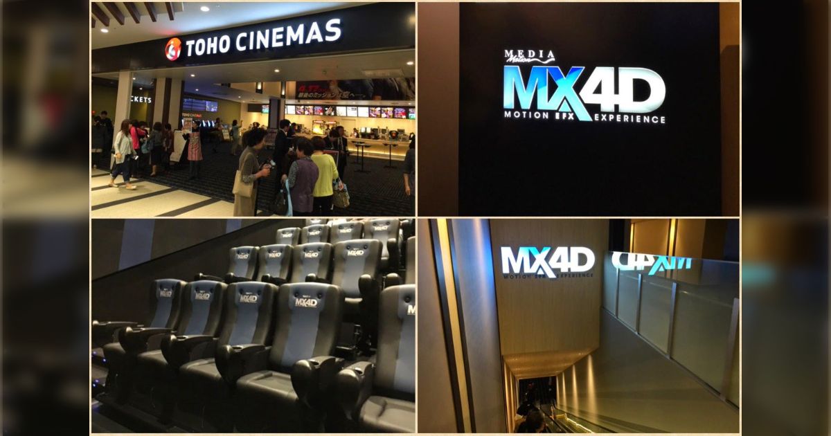 パシフィック・リムMX4D体験レポ @TOHOシネマズららぽーと富士見(埼玉県) - Togetter [トゥギャッター]