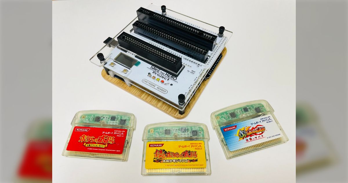 Boktai Solar Sensor Patch Kit v2.2.0 - posfie