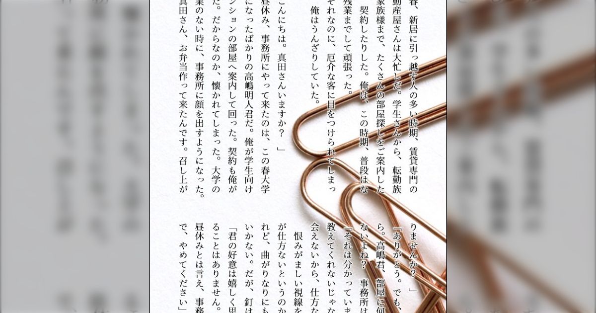 ゆるのこれまで書いたBL - posfie