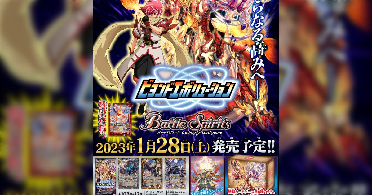 BS63カード紹介 - min.t (ミント)