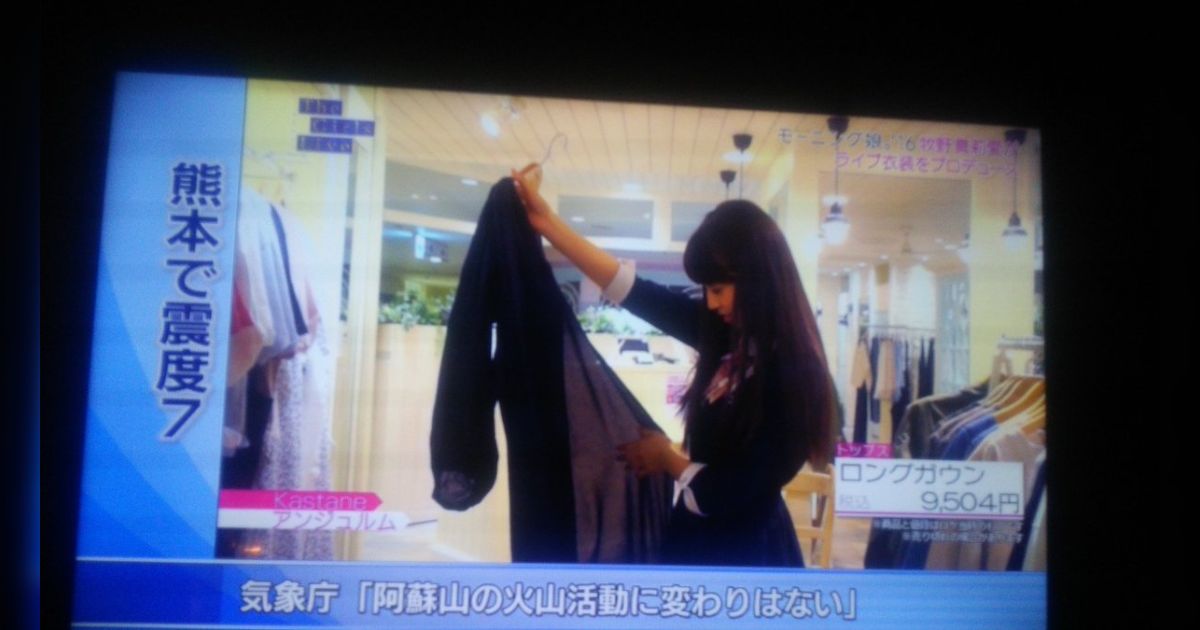 The Girls Live 2016/4/15/1:00~1:30 - posfie