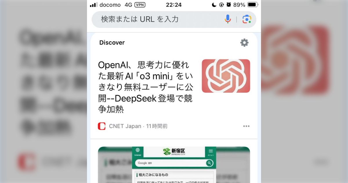増田 posfieで作ったまとめがtogetter運営の養分になれて幸せです - posfie