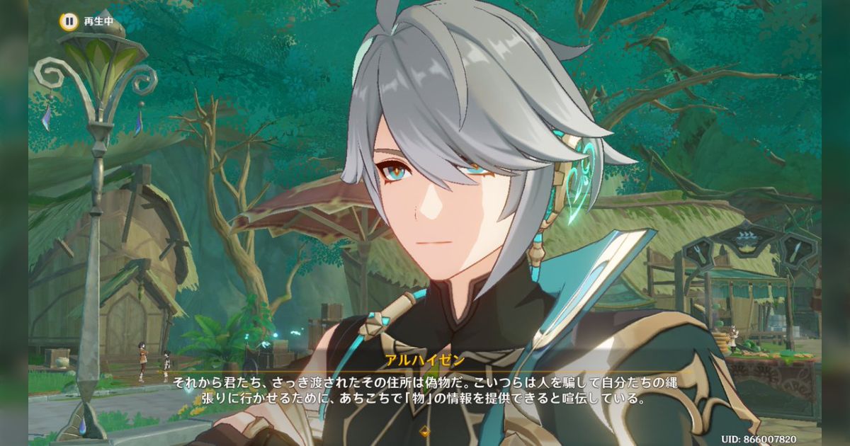 アルハイゼンに狂うキャットのまとめ(実装前後編) - posfie