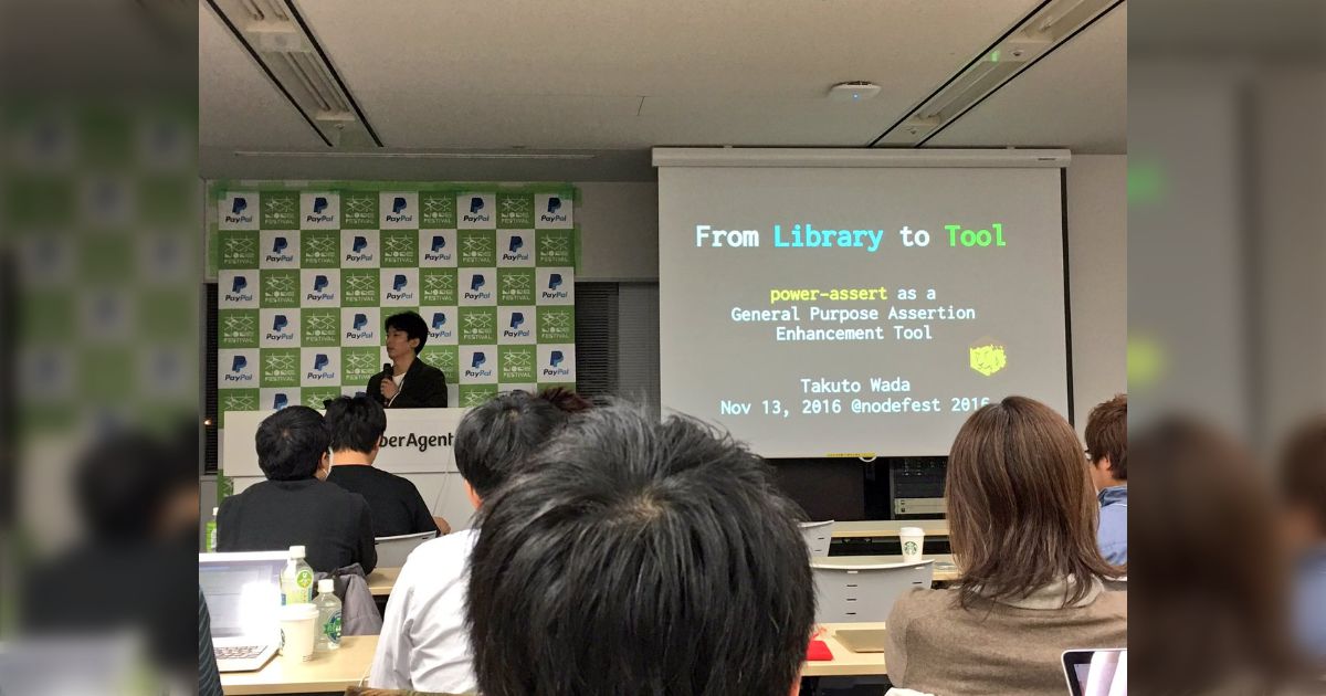 ライブラリからツールへ - 汎用表明強化ツールとしての power-assert - posfie