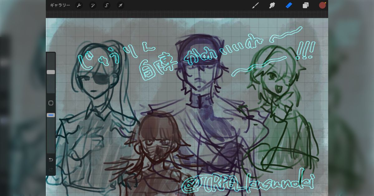 じゅうりんするぞー！！！ - posfie