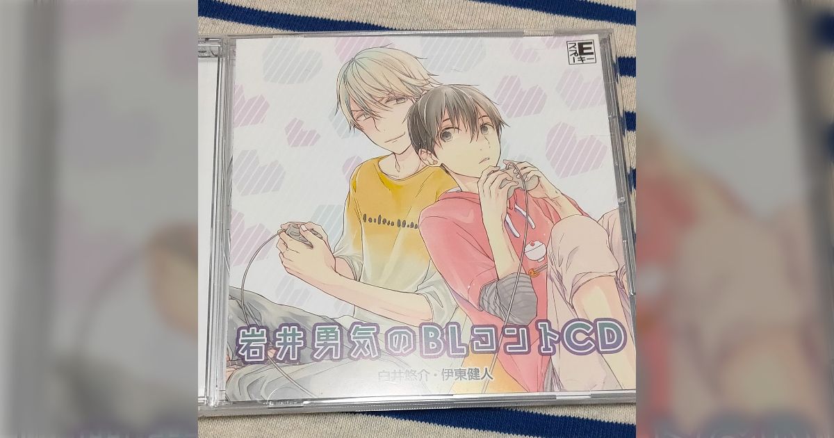 しらいむBL鑑賞記 - posfie