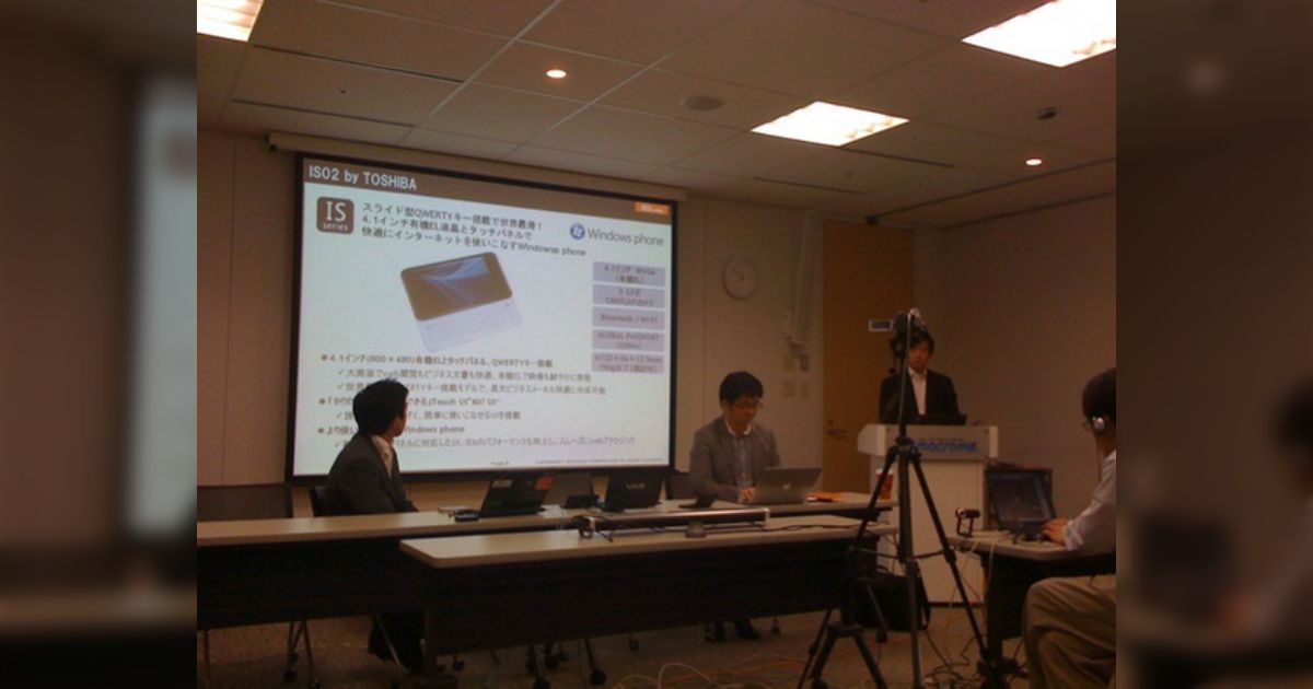 IS02内覧会まとめ - posfie