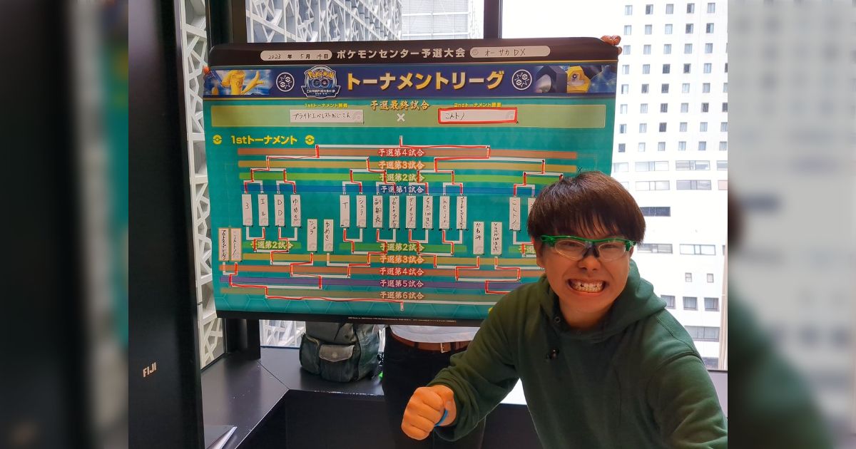 PJCS2023 GO部門オーサカDX予選 5/14（日） - posfie