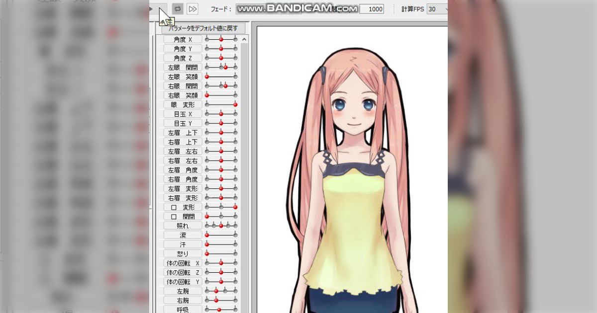 #Live2D でアウトライン(1番外側の輪郭線)を太くする方法 背面法 #live2d_alive2019 (2ページ目) - Togetter [トゥギャッター]