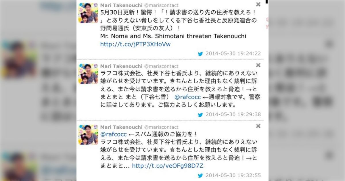 著作権法を知らない人に、届け！ 著作権法の超基本 - posfie