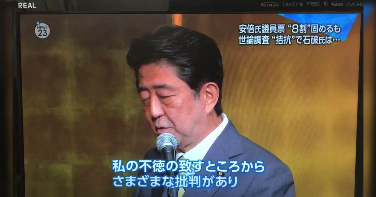 罪を「かぶっていただき」 - posfie