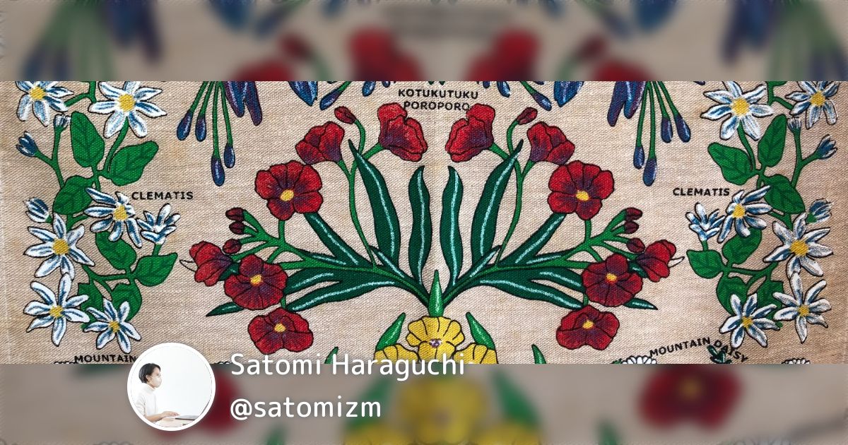 Satomi Haraguchi(@satomizm)のまとめ - posfie