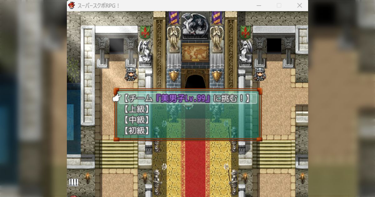 スーパースクボRPG【ネタバレ】実況⑨ - posfie