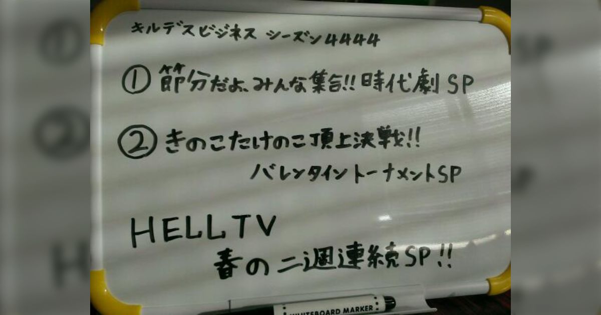 TRPG呟きまとめ #trpg 更新日2月11日9:00 - posfie