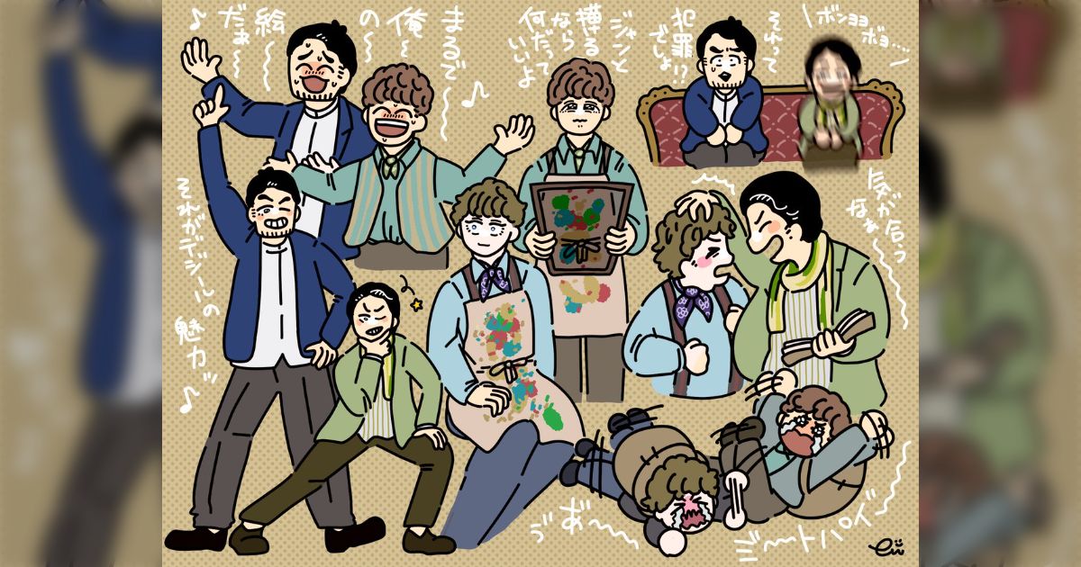 アンドレデジール 最後の作品 ANDRE DESIR the last work - min.t (ミント)