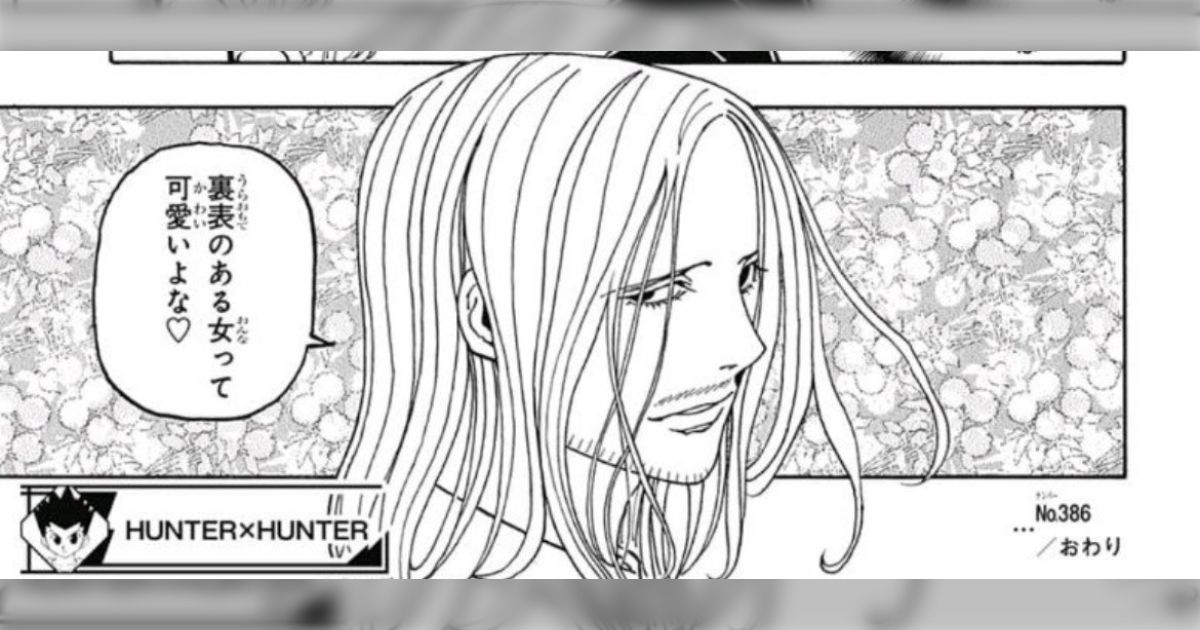 ツェリードニヒ - posfie