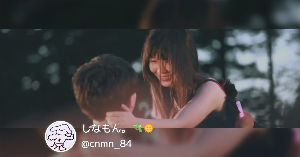 しなもん。🔫🌞🐘(@cnmn_84)のまとめ - posfie