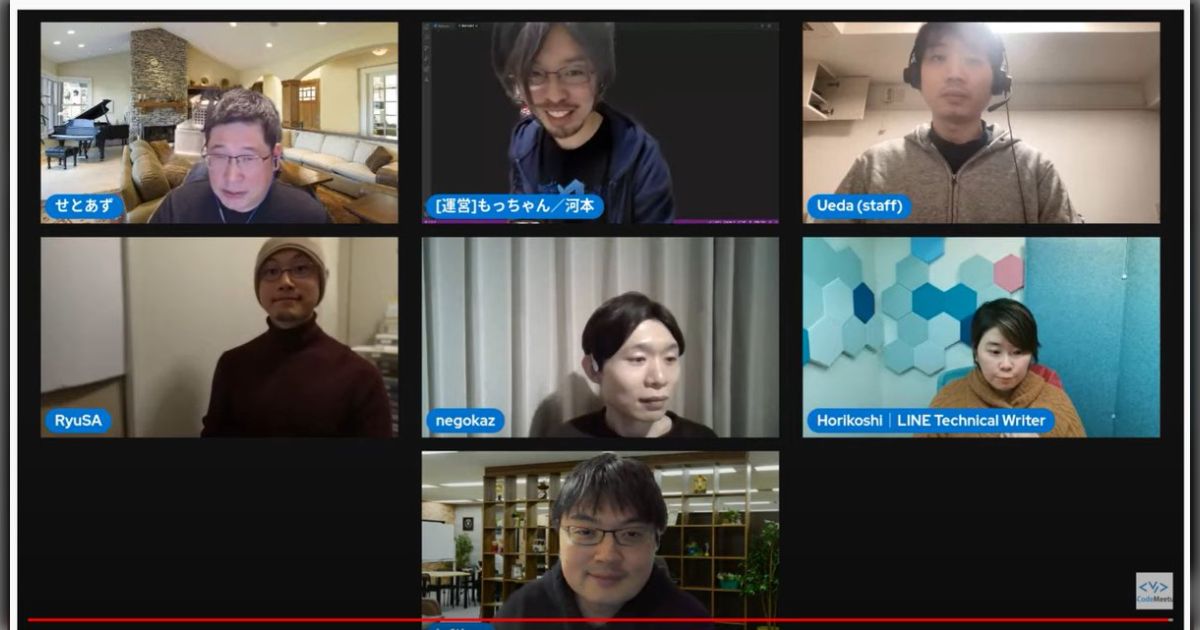 【必見の会！】VS Code Meetup #18 - ドキュメント、ブログ、書籍執筆編 #vscodejp #vscode - posfie