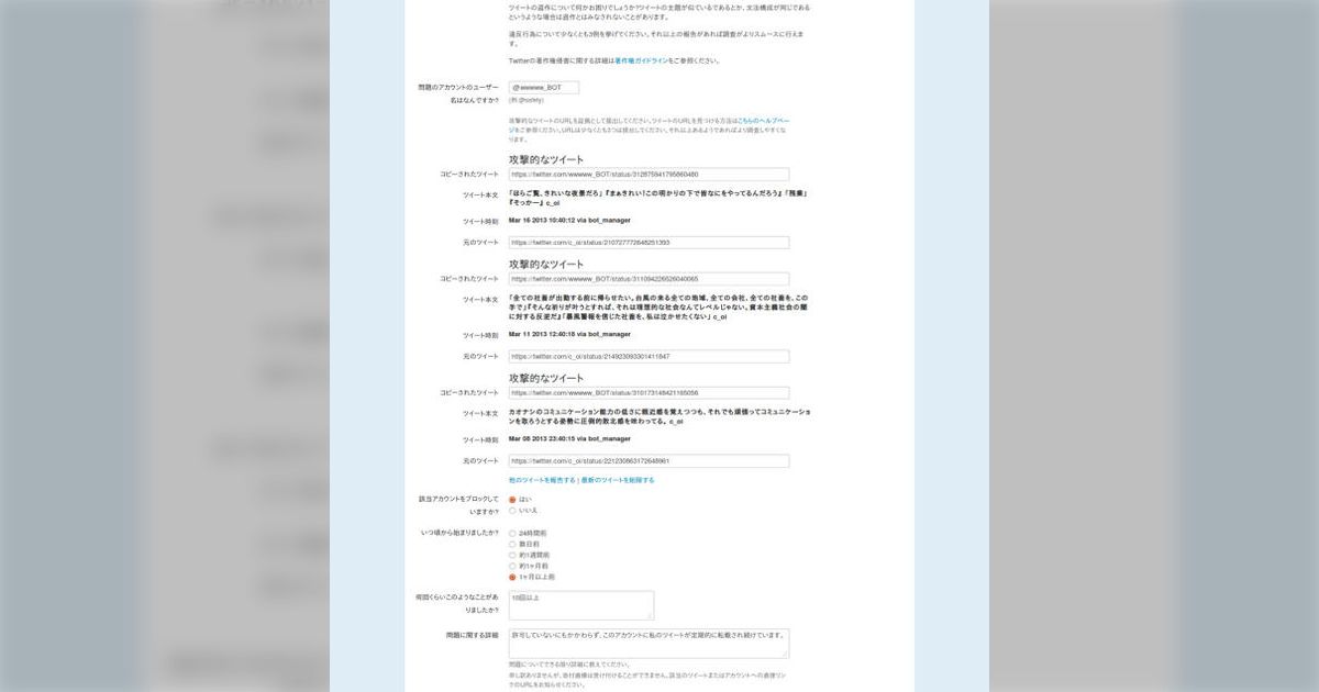 まとめのまとめ2013 - posfie