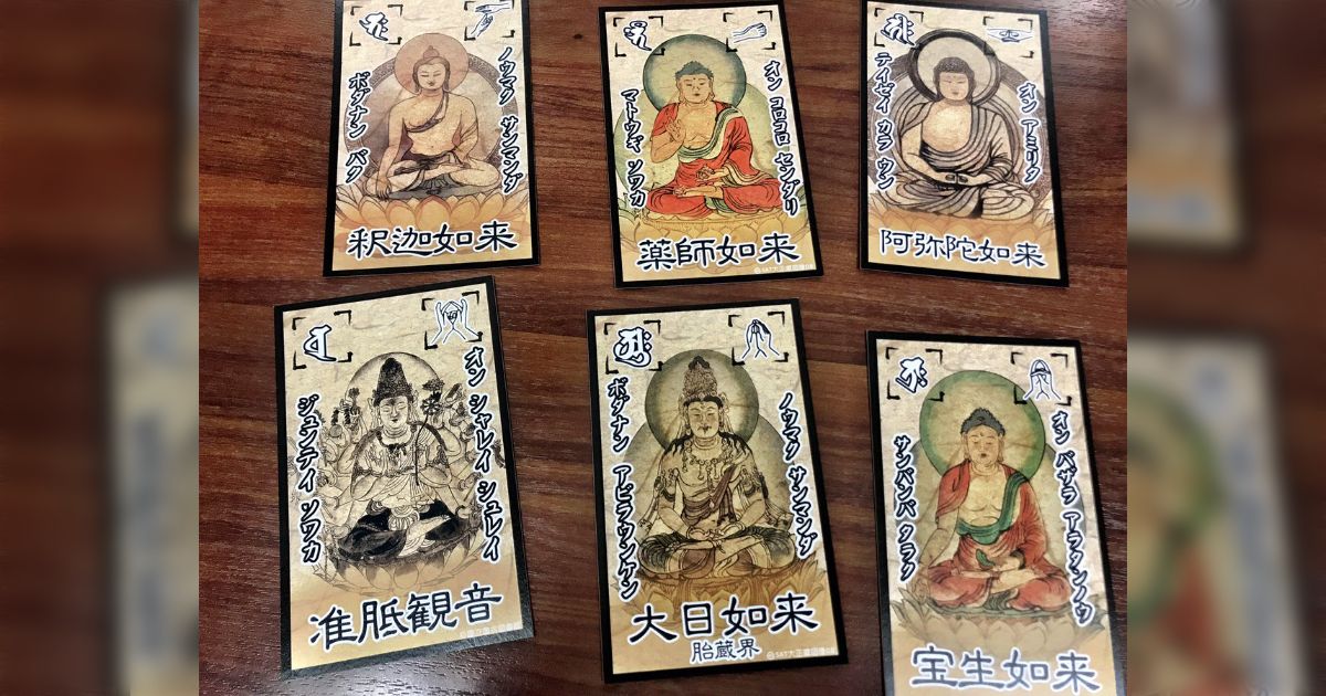 磨伸映一郎先生に真言カルタを遊んでいただけました - posfie