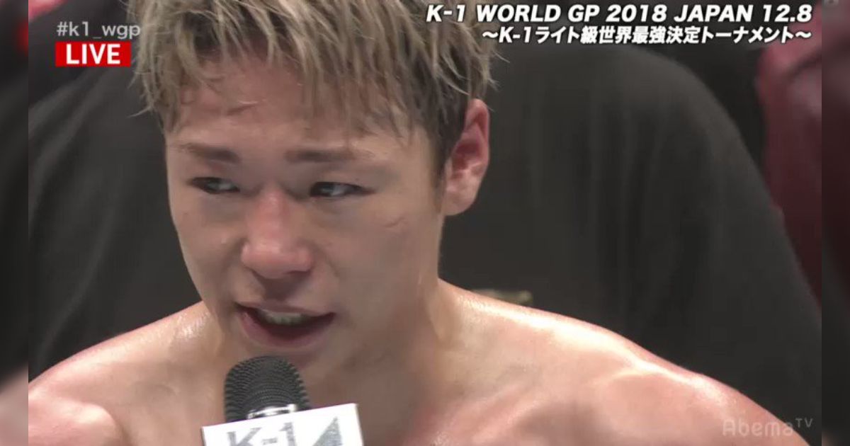 K-1で皇治に勝った武尊が言及した相手に対するみんなの反応 - posfie