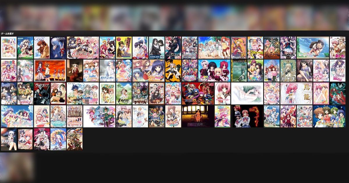 待ちに待った「OOParts」が始動！ついにスマホで簡単にエロゲが楽しめる時代に。ランスシリーズも遊び放題 - posfie