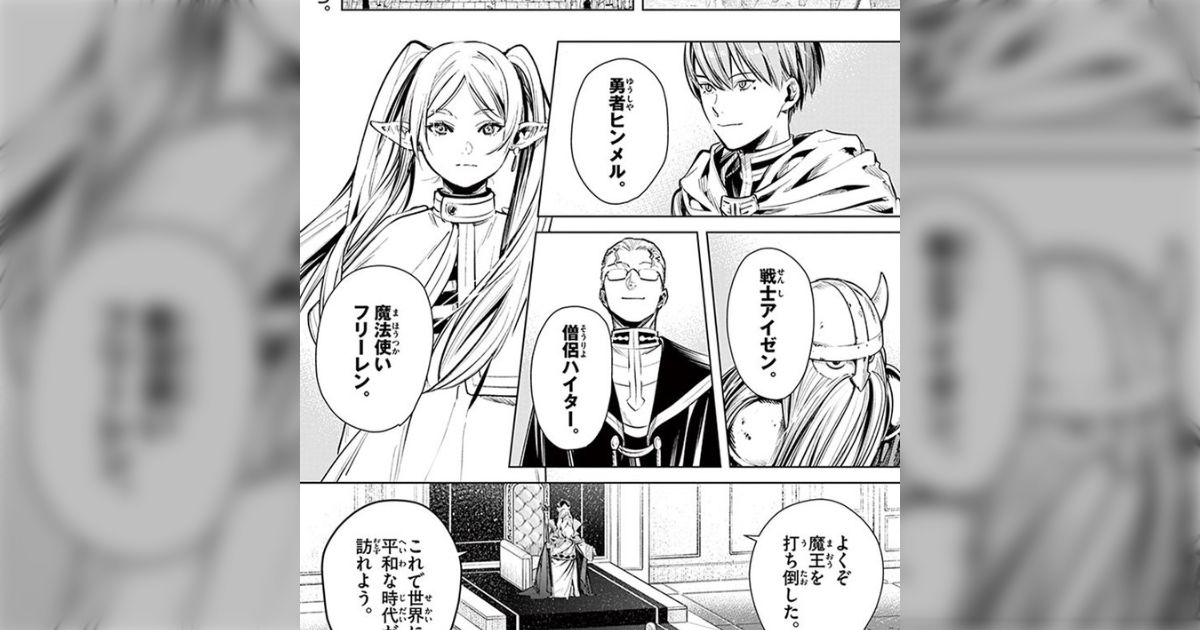 【これが勇者のリアル】ゲーム「魔王倒した終わった！」→ 本当の勇者「いやこの先の人生の方が長いぞ」#PR - posfie