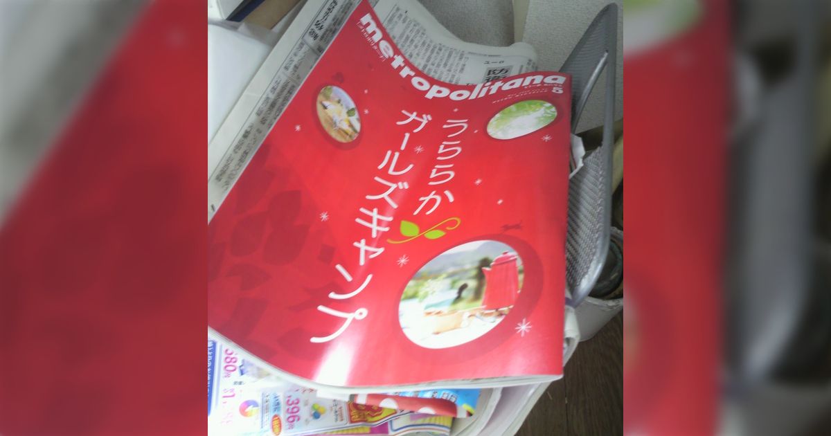 @kazaru の #1satsu とその後の展開TL - posfie