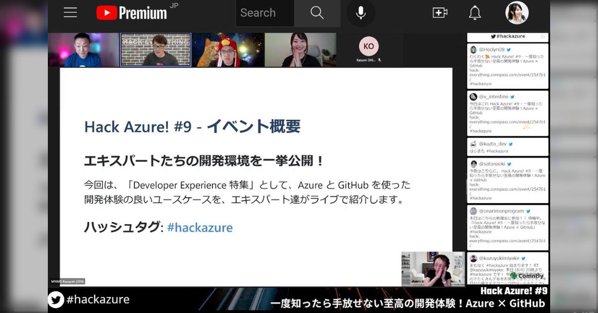Hack Azure! #9 - 一度知ったら手放せない至高の開発体験！Azure × GitHub (4ページ目) - Togetter [トゥギャッター]