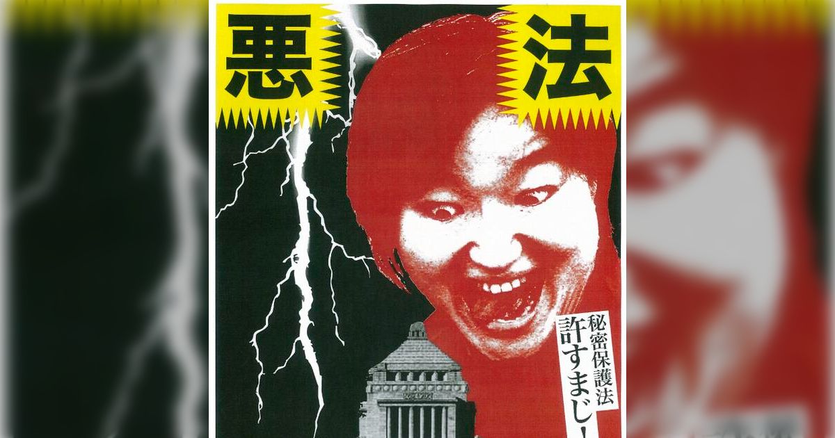 想田カントクvsアヒル提督 - posfie