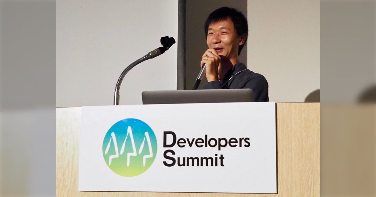 デブサミ2019福岡【B-7】「1人日かかる」作業を「じゃあ明日出してね」と言われないために！〜エンジニアとPMのコミュニケーションの心遣い〜 #devsumiB #devsumi - posfie