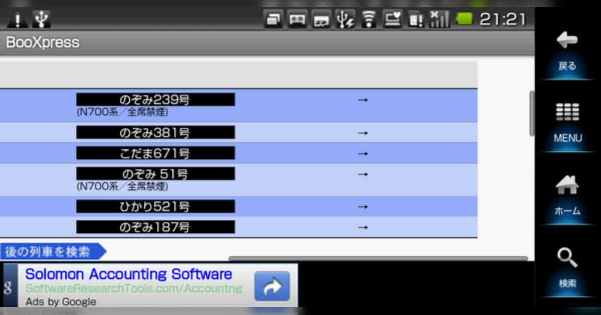 roishi2j2さんのエッセイ - Togetter [トゥギャッター]
