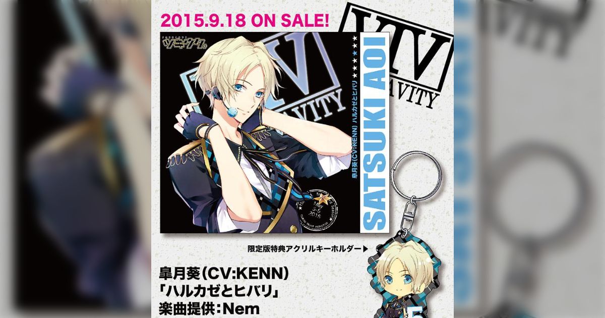 如月デュエット発売告知に沸き上がる女神候補生クラスタTL - posfie