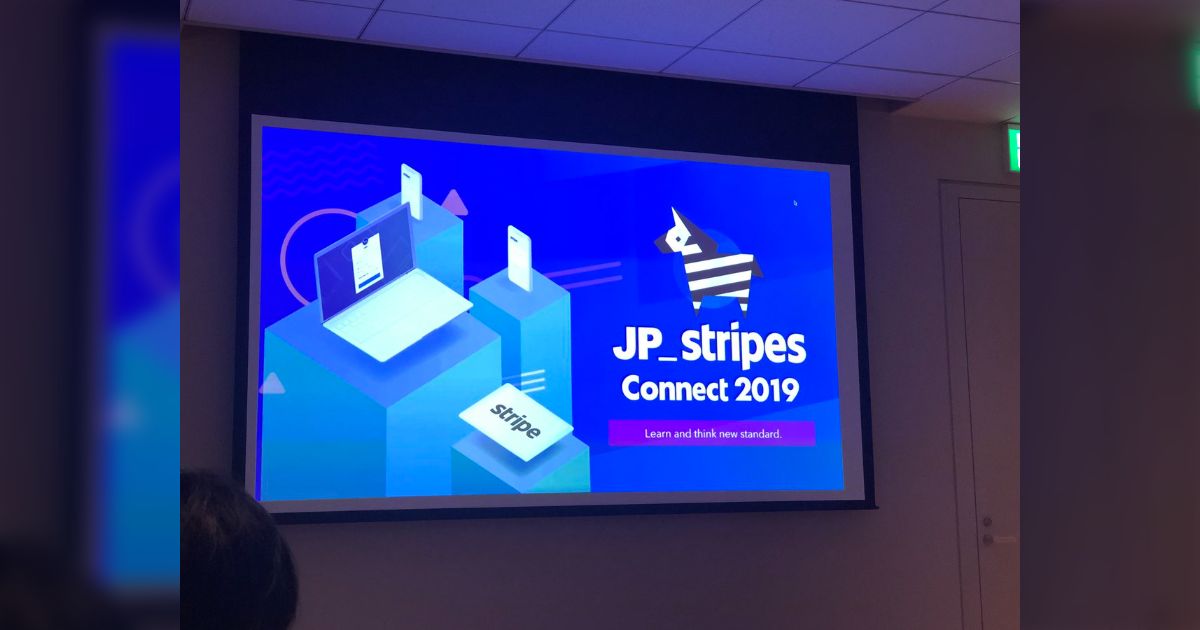 #JP_Stripes 東京 vol.11 キャッシュレスだよ! 全員集合!! のツイートまとめ - Togetter [トゥギャッター]